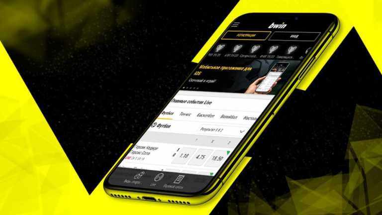 Bwin mobile download ⋙ Bwin poker mobile on your smartphone
